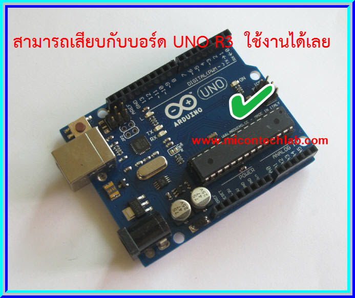 Atmega328p Pu Arduino Uno R3 Bootloader Chip ตัวแทนจำหน่ายไมโคร