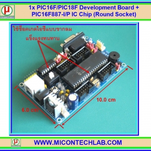 ตัวแทนจำหน่ายไมโครคอนโทรลเลอร์ Arduino PIC Atmel เซ็นเซอร์แบบต่างๆ โมดูลอิเล็กทรอนิกส์สมัยใหม่ ...